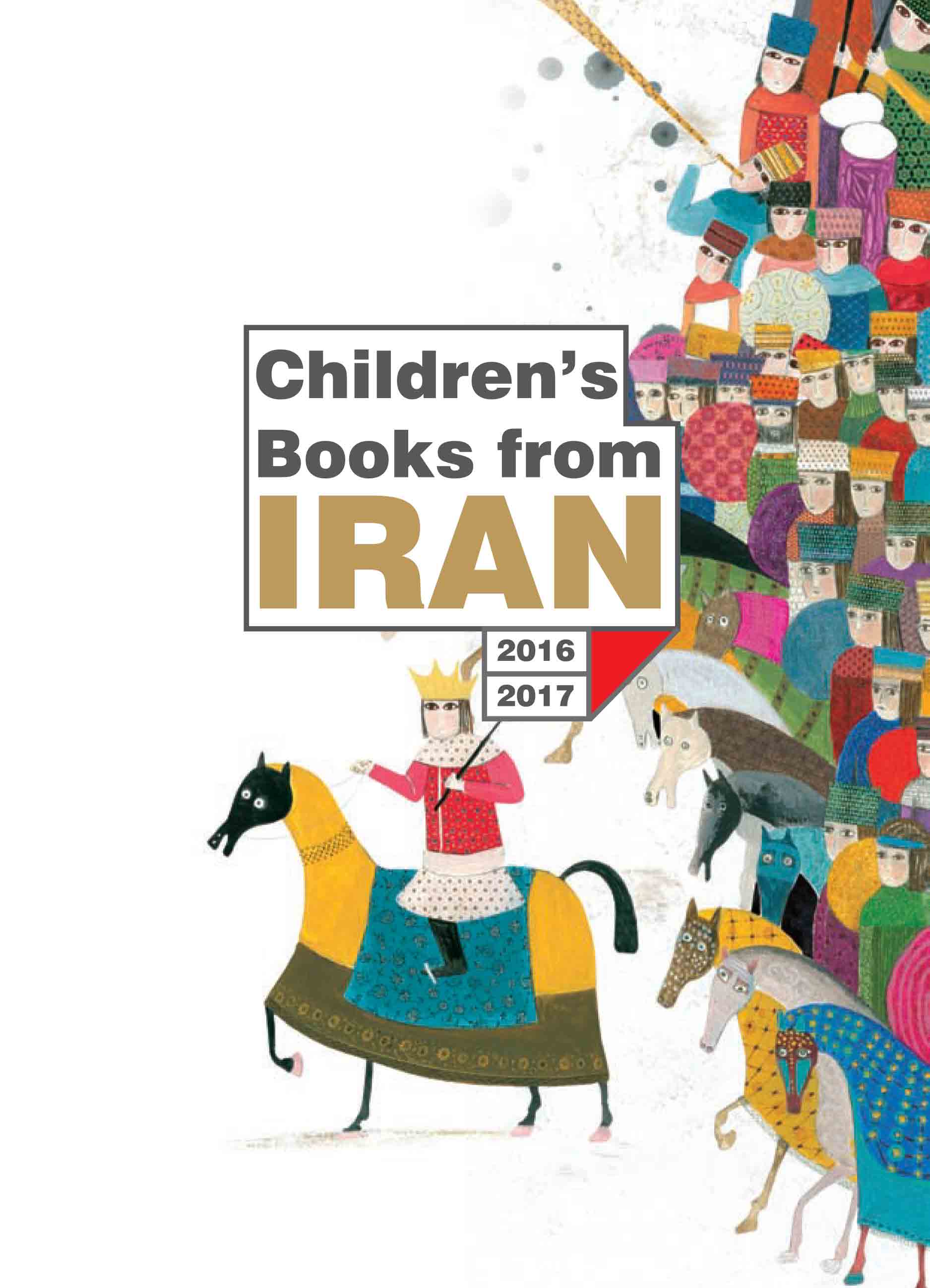 Tehran International Book Fair - Home